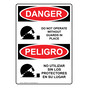 Vertical Do Not Operate Without Guards Bilingual Sign - OSHA DANGER
