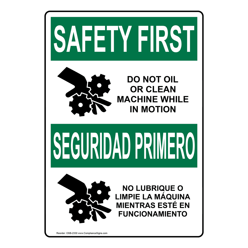 Vertical Do Not Oil Or Clean Machine Bilingual Sign - OSHA SAFETY FIRST